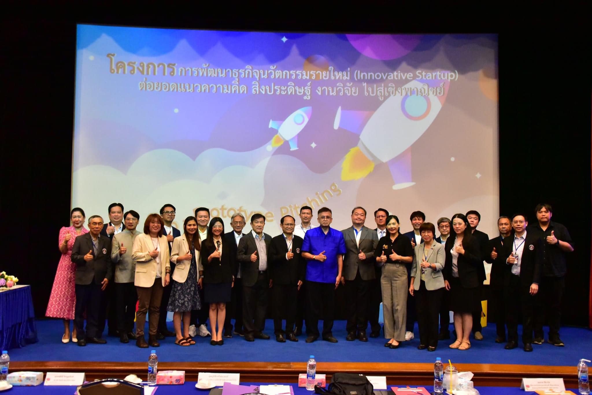 คณะบริหารธุรกิจ มทร.ธัญบุรี ผ่านเข้าสู่รอบบ่มเพาะฯ กับทาง UBI จากการ ...